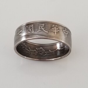 Taiwanese Coin Ring | Taiwan Ring | Handmade Ring | Unique Gift ...