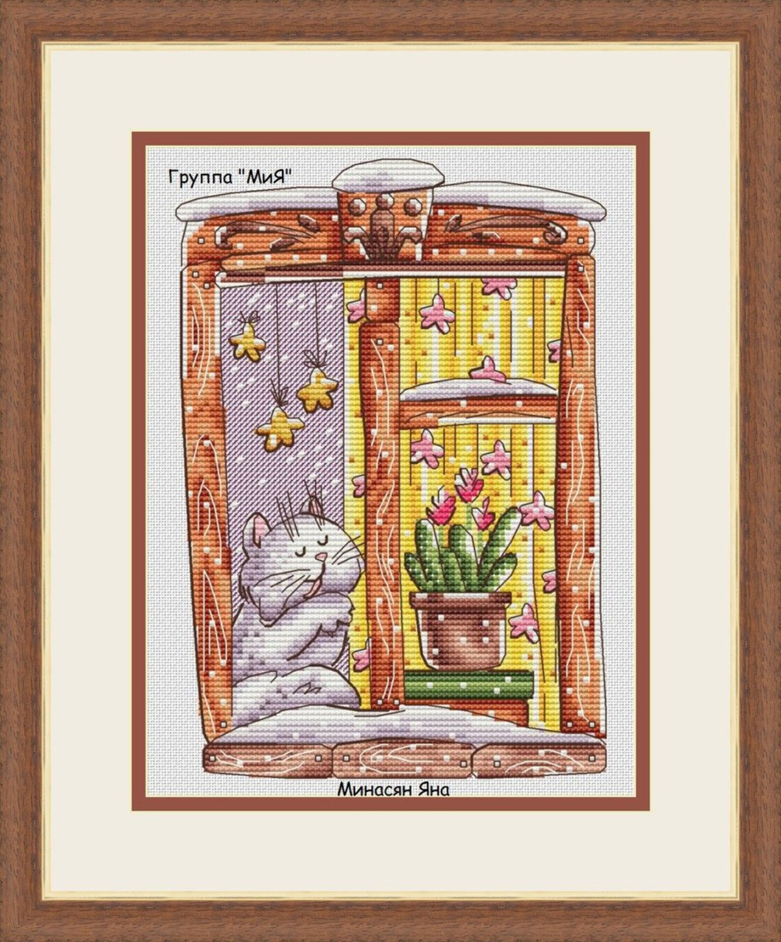 Small Funky Cat Funny Animals Cross Stitch Pattern Hand - Etsy