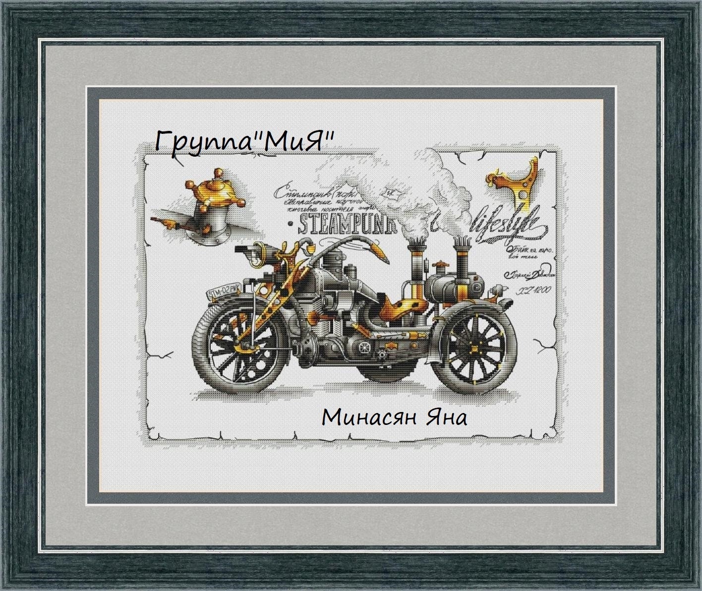 Harley Davidson Motorbike Steampunk Cross Stitch Pattern Hand - Etsy Harley Davidson Motorbike Steampunk Cross Stitch Pattern Hand - Etsy