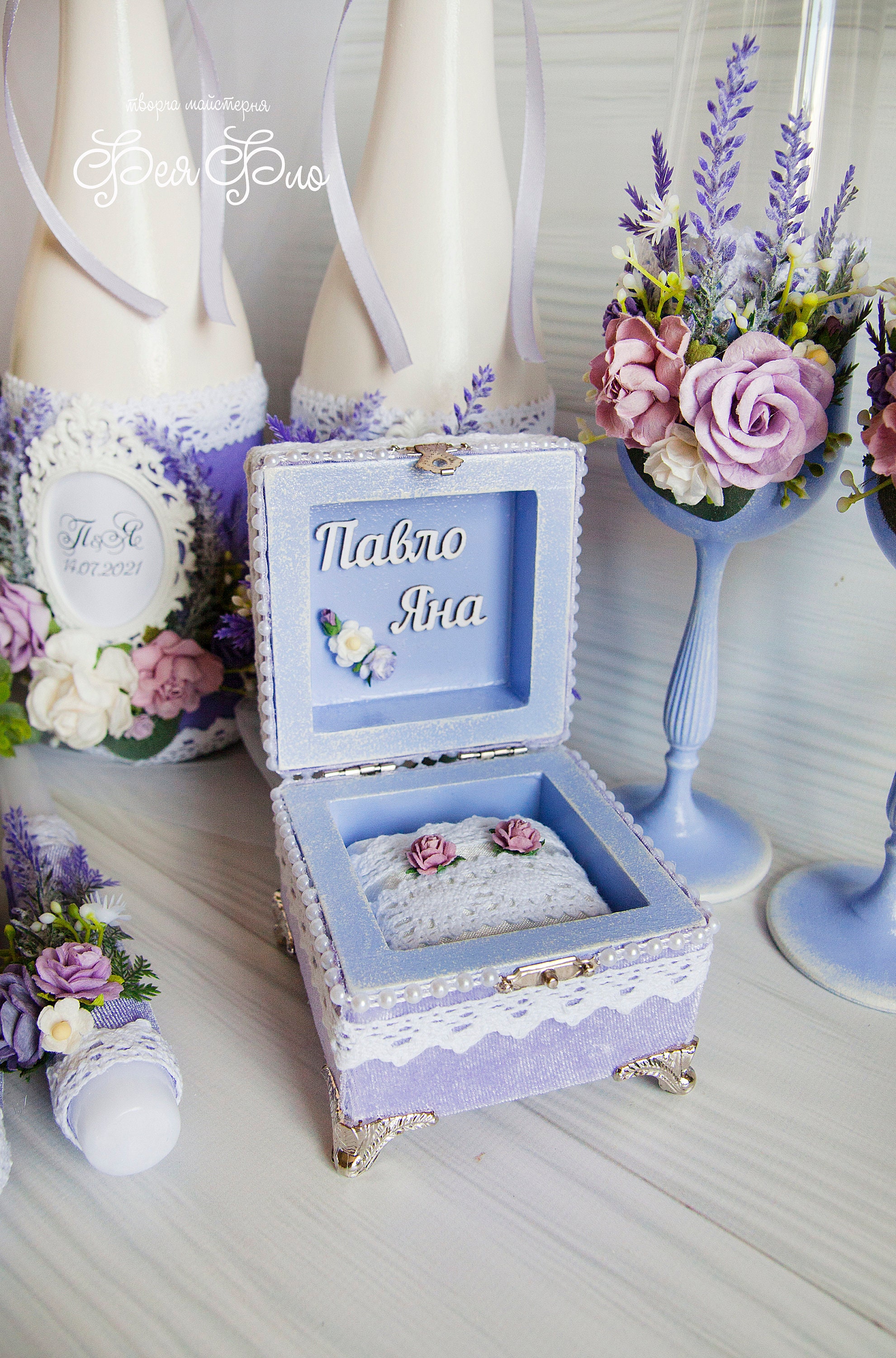Lavender Wedding Ring Box Purple Ring Bearer Box Velvet Ring - Etsy