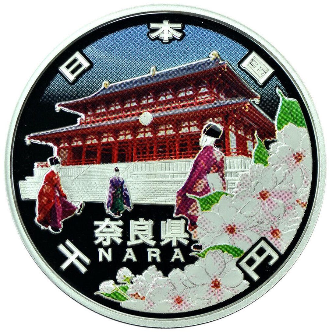 2009 1000 Yen Japanese Silver Coin. Celebrating Nara Prefecture ...