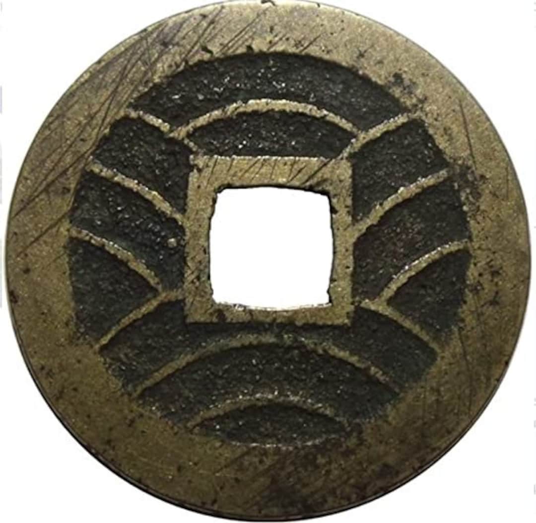 1768 - 1860 4 Mon and 11 Waves Tokugawa Shogunate Japan Coin. Samurai ...