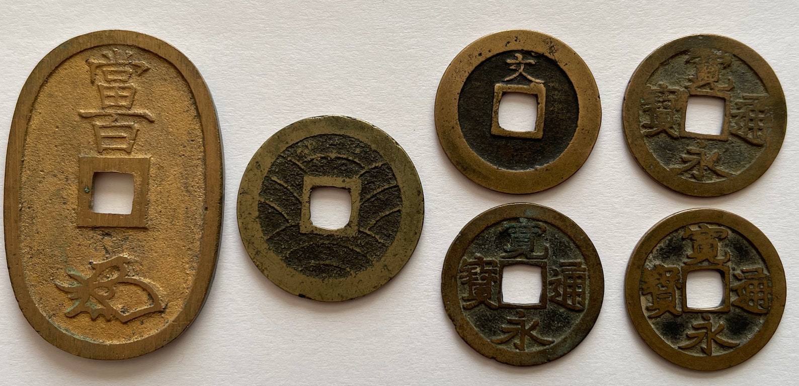 1700 1860 High Grade Japanese Samurai / Shogun Era Mon Coin Set 6 ...