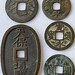 1700 I -1860 Japanese Samurai/shogun Era Mon Coin Set. 5 Authentic ...