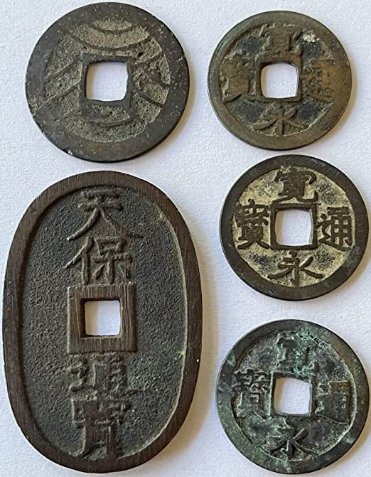 1700 I -1860 Japanese Samurai/shogun Era Mon Coin Set. 5 Authentic ...