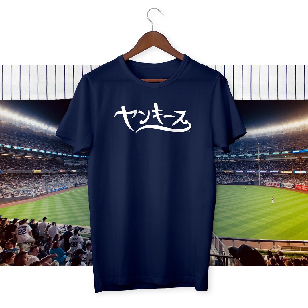 New York Japanese Baseball Fan Tee - Etsy