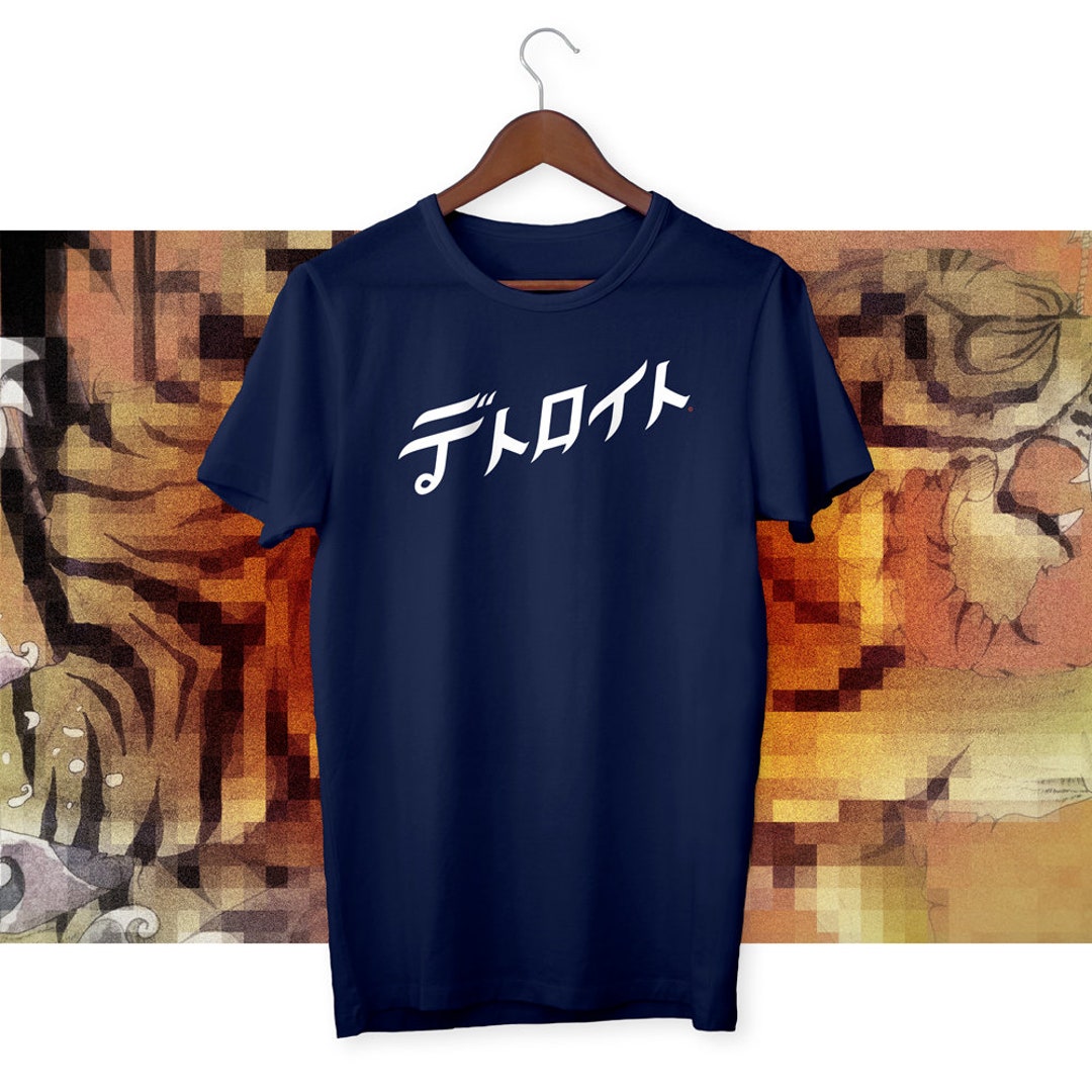 Detroit Japanese Baseball Fan Tee - Etsy