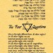 The Four Questions in Hebrew and English, (passover, Ma Nishtanah), Art ...