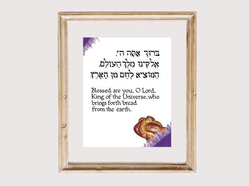 Shabbat Prayer Over Bread (motzi) in Hebrew and English, Art Print of ...