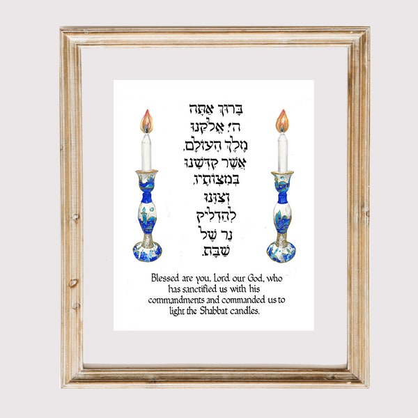 Hebrew Calligraphy Shabbat Candles - Etsy