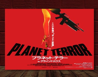 Grindhouse 10.5x15.25 US Movie Poster Reprint | Etsy