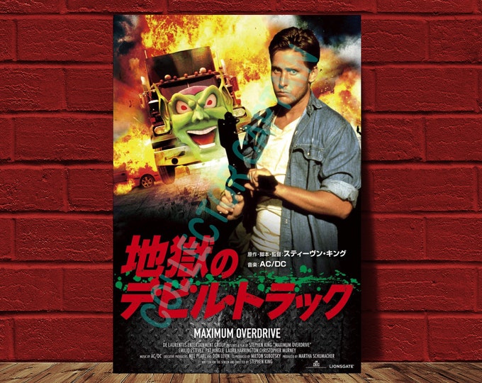 Happy Toys Green Goblin Truck Maximum Overdrive Movie - Etsy Hong Kong