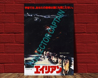 Lifeforce VB 10.5x15.25 Japanese Movie Poster Reprint - Etsy