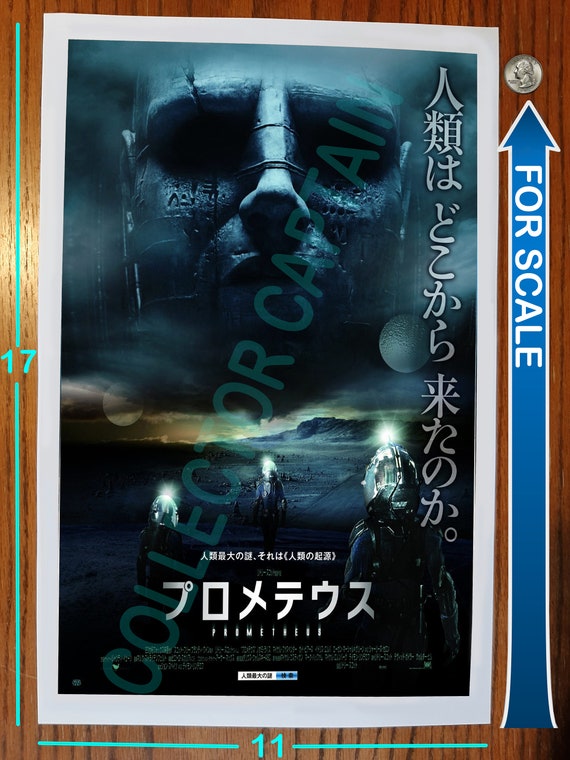 Prometheus 2 Poster