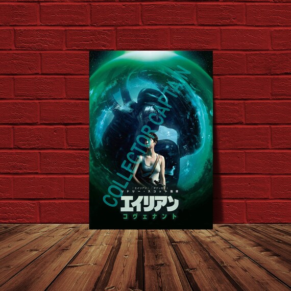 Alien Covenant 10.5x15 Japanese Movie Poster Reprint | Etsy