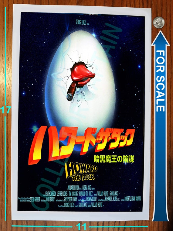 Howard The Duck Movie Poster