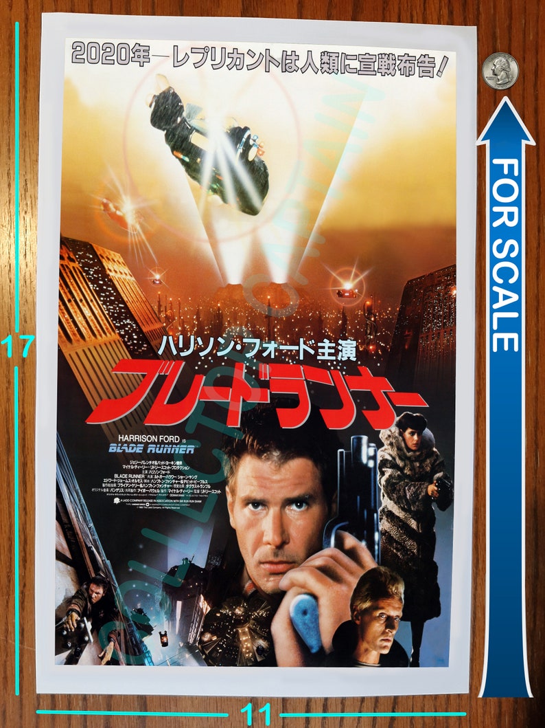Blade Runner 10.5x15.25 Japanese Movie Poster Reprint - Etsy