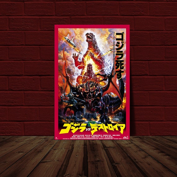 Godzilla Destroyah Poster Godzilla Vs Destroyah 24x36 Collectible Art