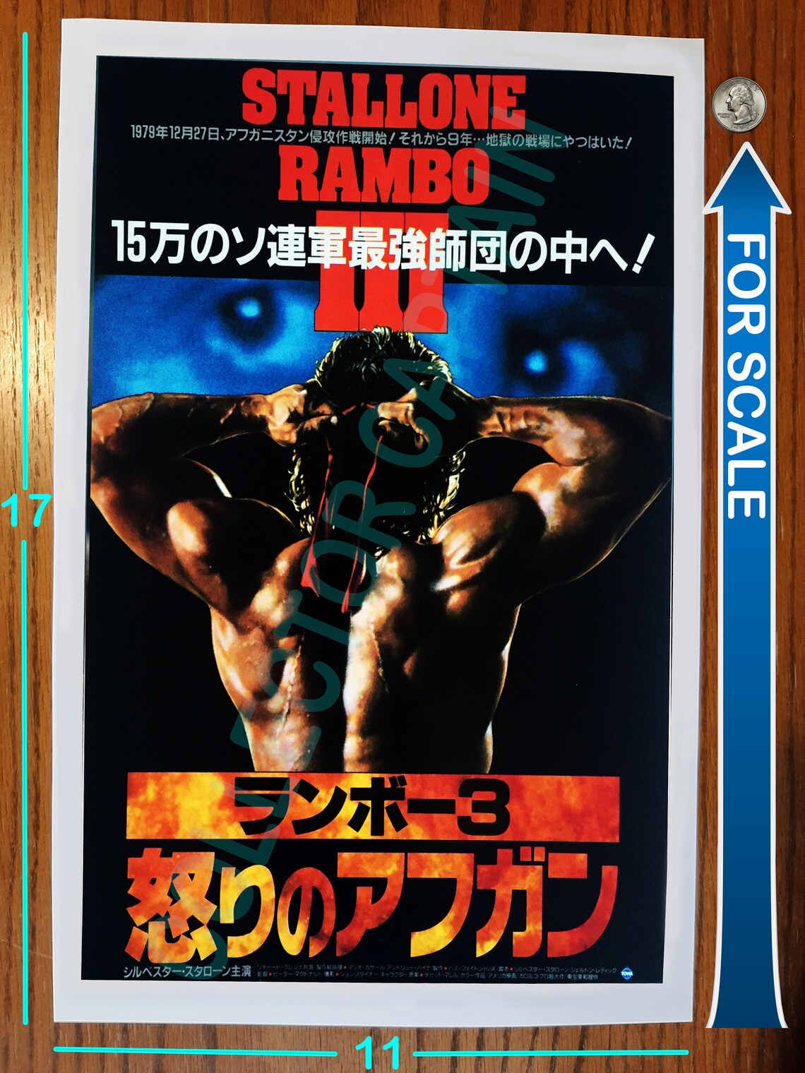 Rambo 3 10.5x15 Japanese Movie Poster Reprint - Etsy