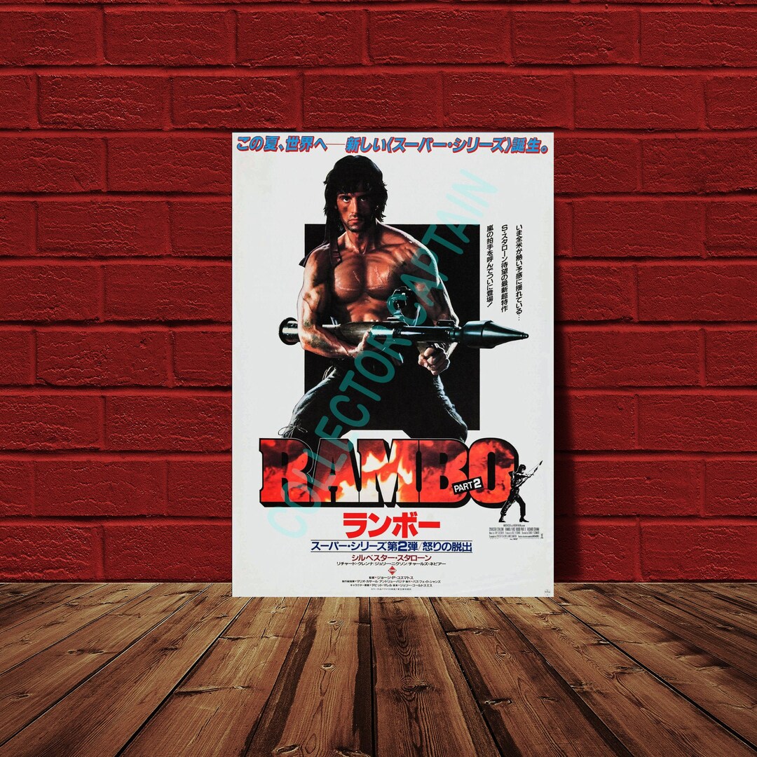 Rambo: First Blood Part 2 10.5x15 Japanese Movie Poster - Etsy