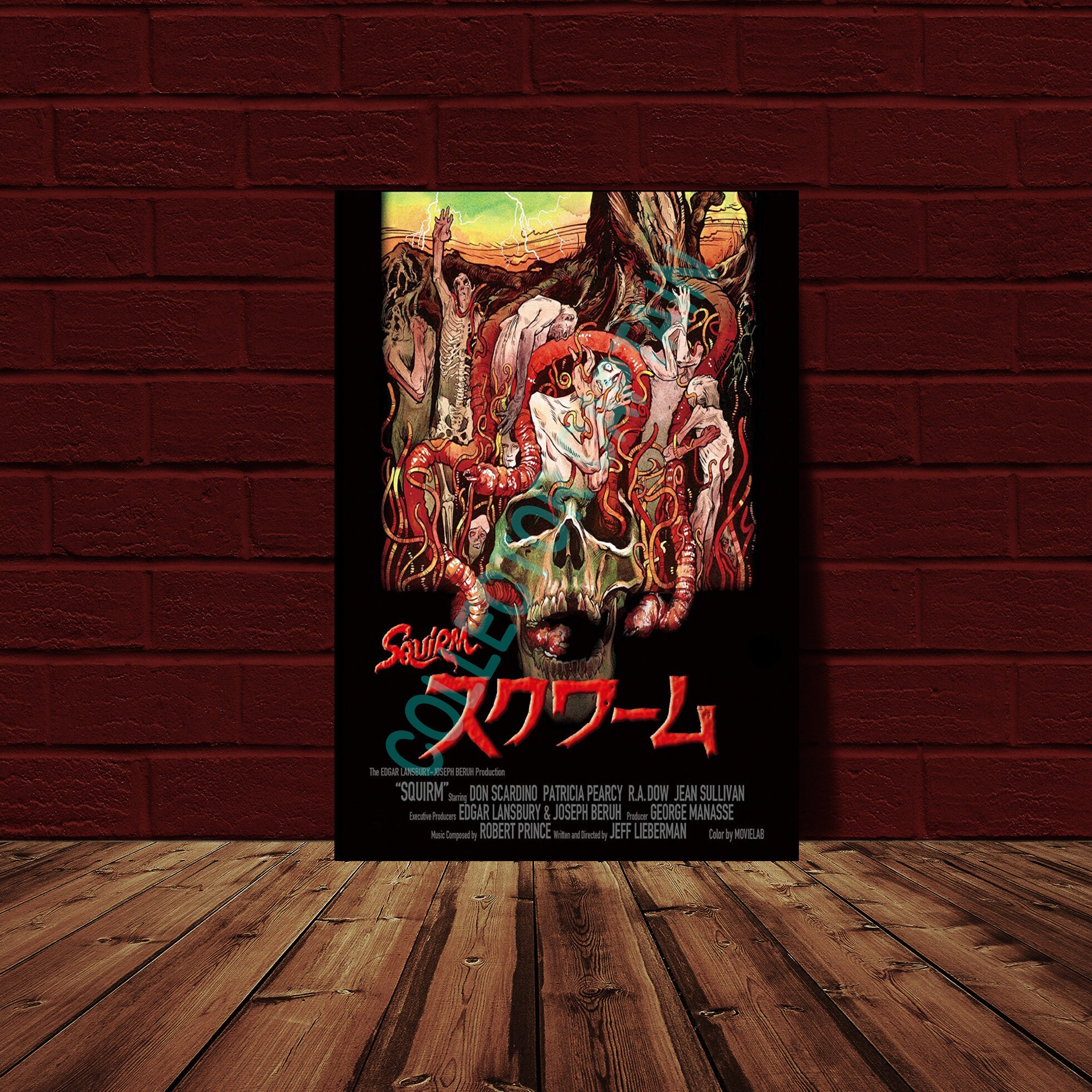 Squirm 11x17 Japanese Movie Poster Reprint - Etsy