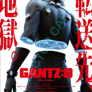Gantz : 0 10.5x15.25 Japanese Poster Reprint - Etsy
