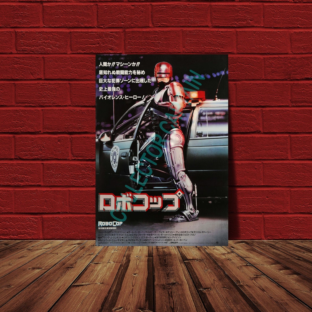 Robocop 10.5x15.25 Japanese Movie Poster Reprint - Etsy