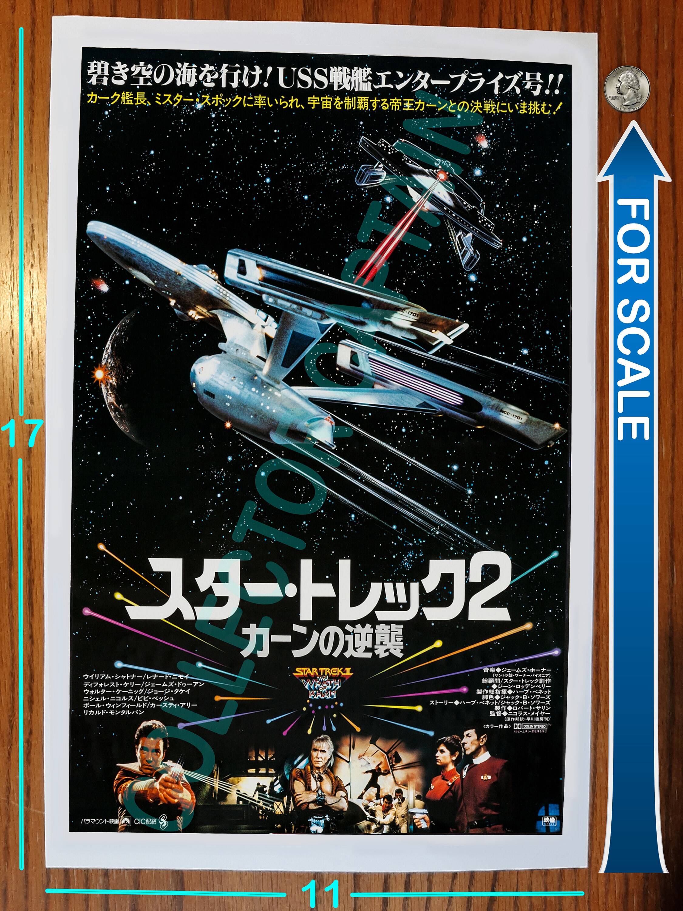 Antares Movie Poster