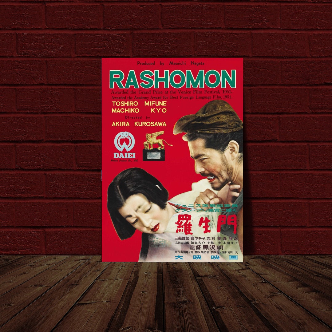 Rashomon 10.5x15.25 Japanese Movie Poster Reprint - Etsy