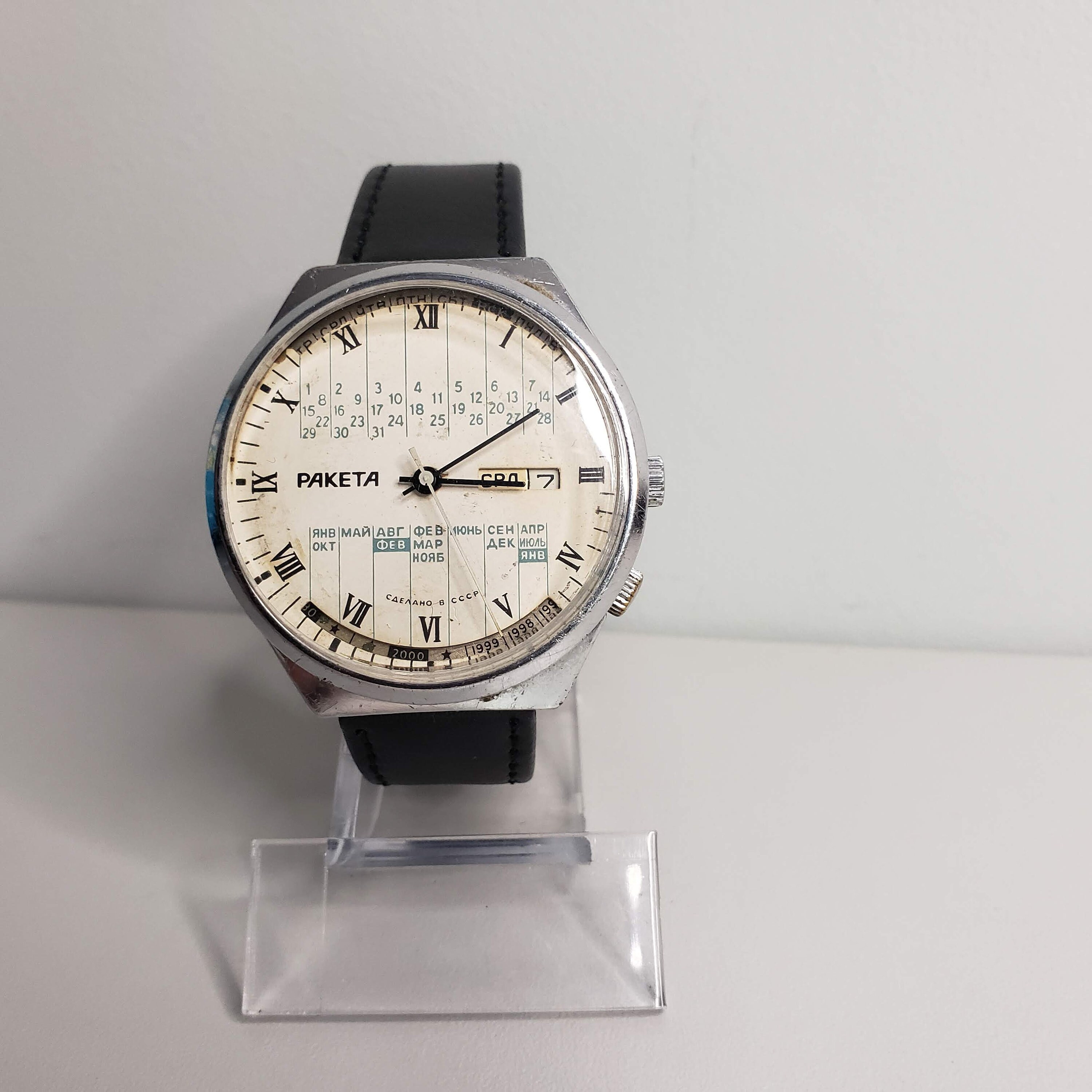 Wrist Watch RAKETA Calendar Soviet and Vintage Watch - Etsy