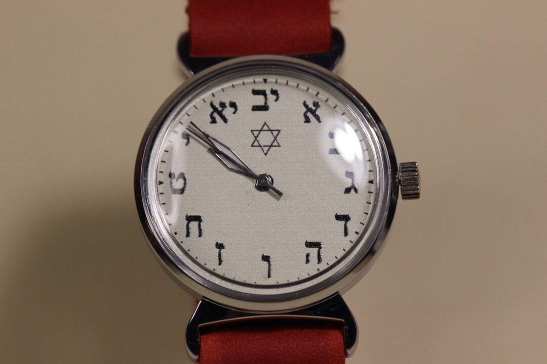 Wrist Watch With Jewish Dial Star of David - Etsy