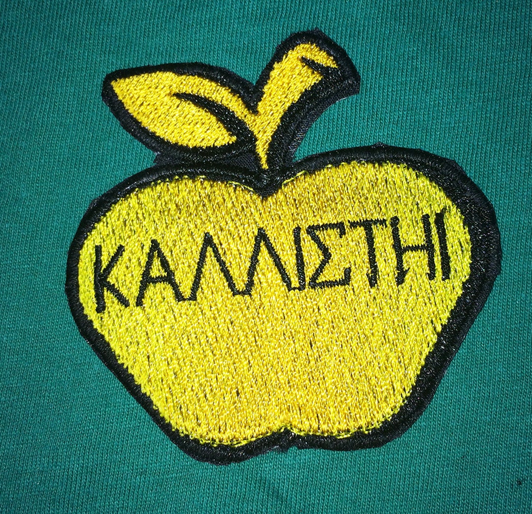 Discordian Apple Embroidered Patch - Etsy