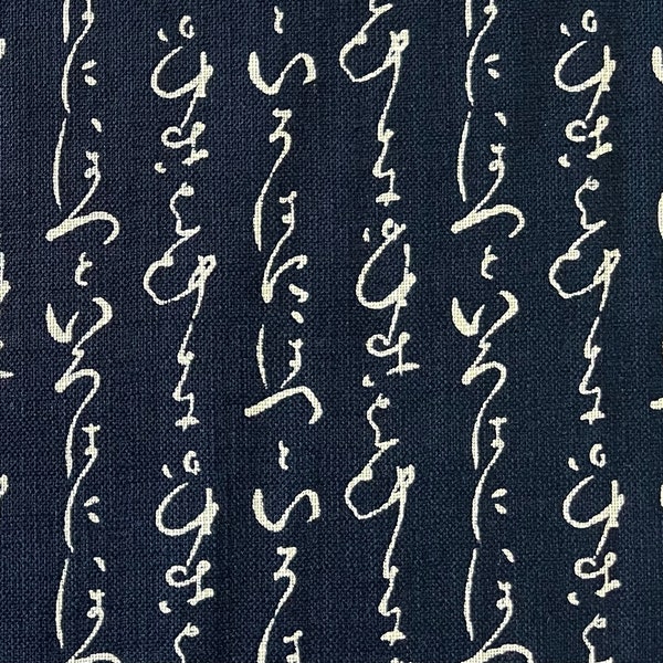 Asian Fabric - Etsy