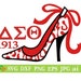 Delta Sigma Theta Puzzle Shoe Cut File, Silhouette,cricut, Jpeg, Svg ...