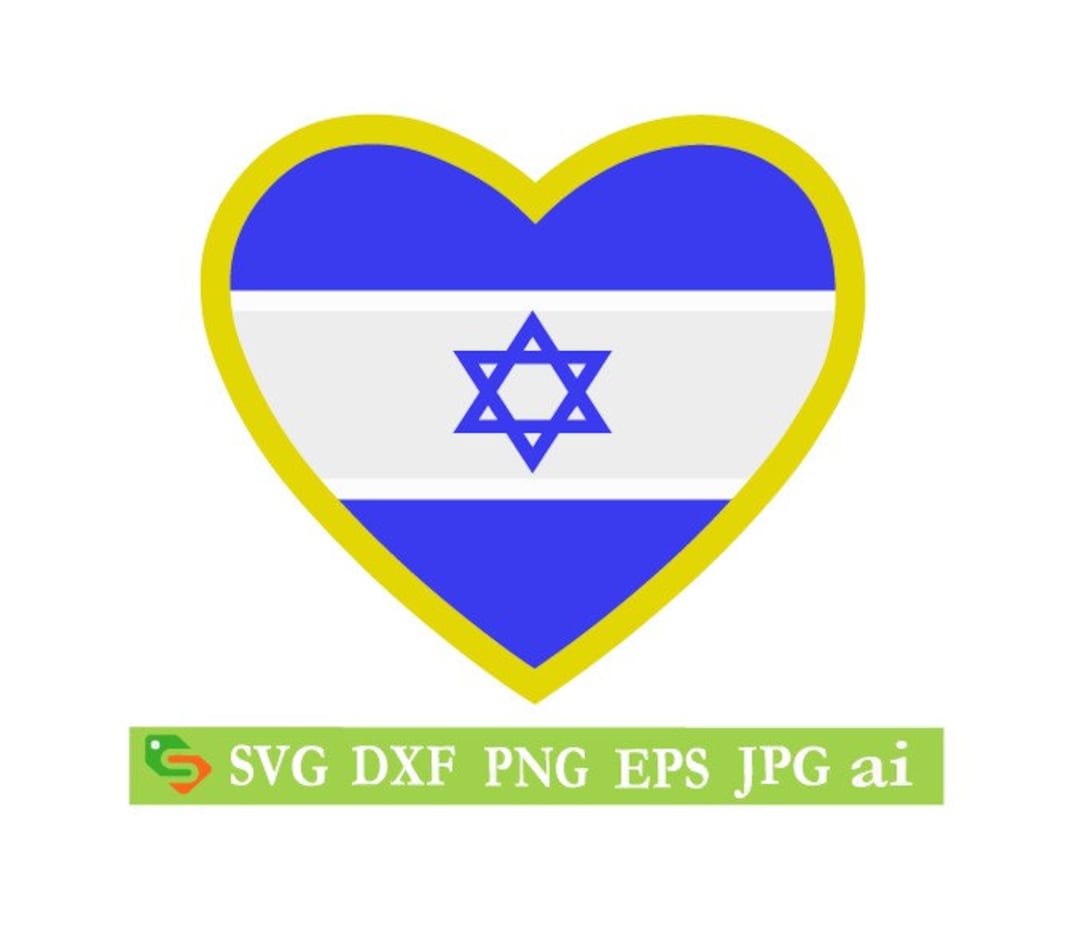 Israel Heart Israel Heart - Etsy