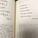 Rare! Oriori No Uta Japanese Poems for All Seasons Ooka Makoto - Etsy