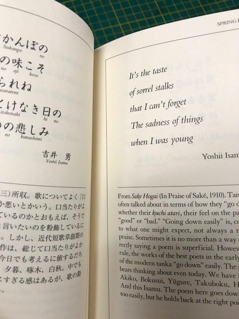 Rare! Oriori No Uta Japanese Poems for All Seasons Ooka Makoto - Etsy