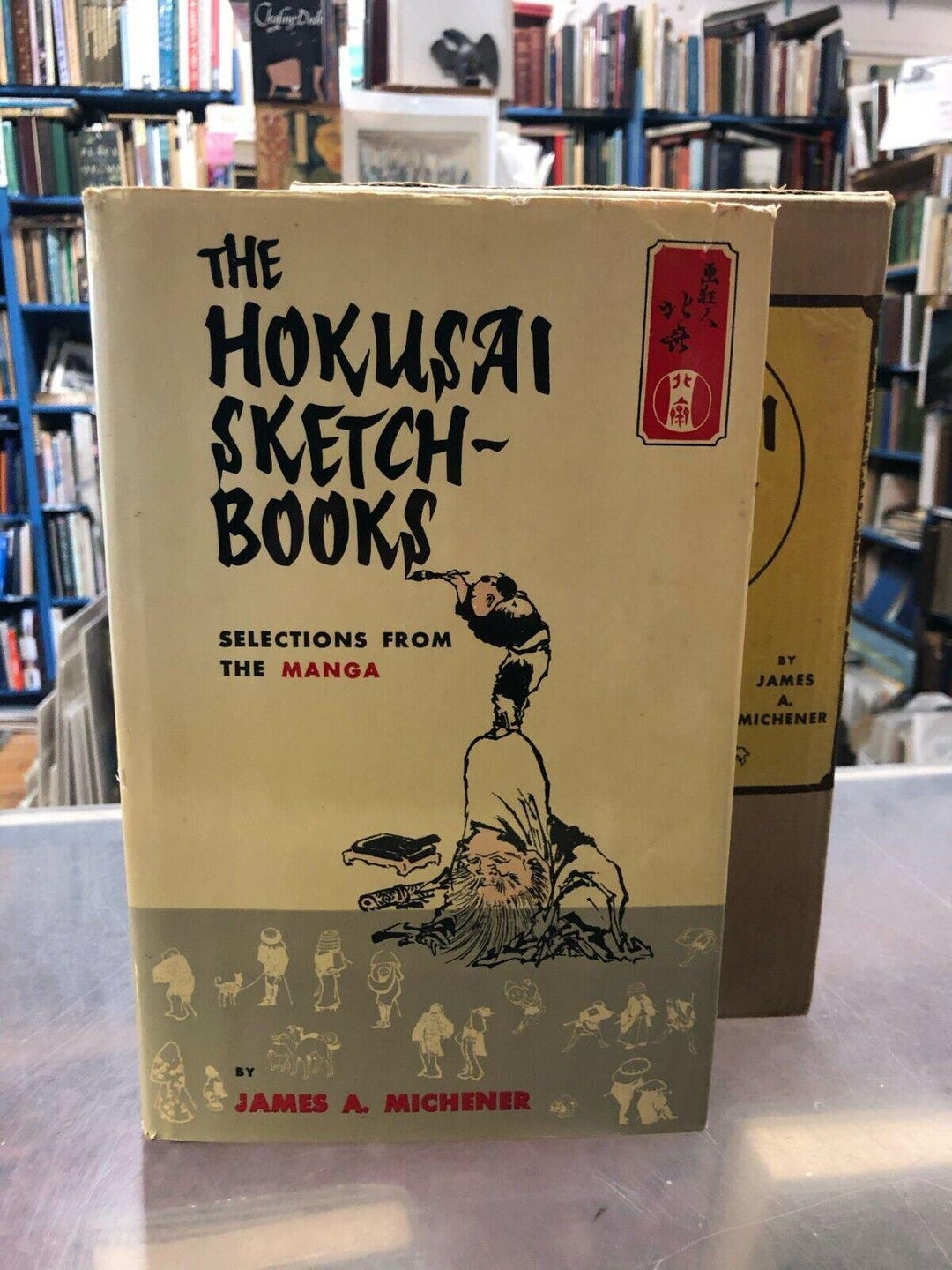 The Hokusai Sketchbooks: Selections From the Manga - 1958 - First ...