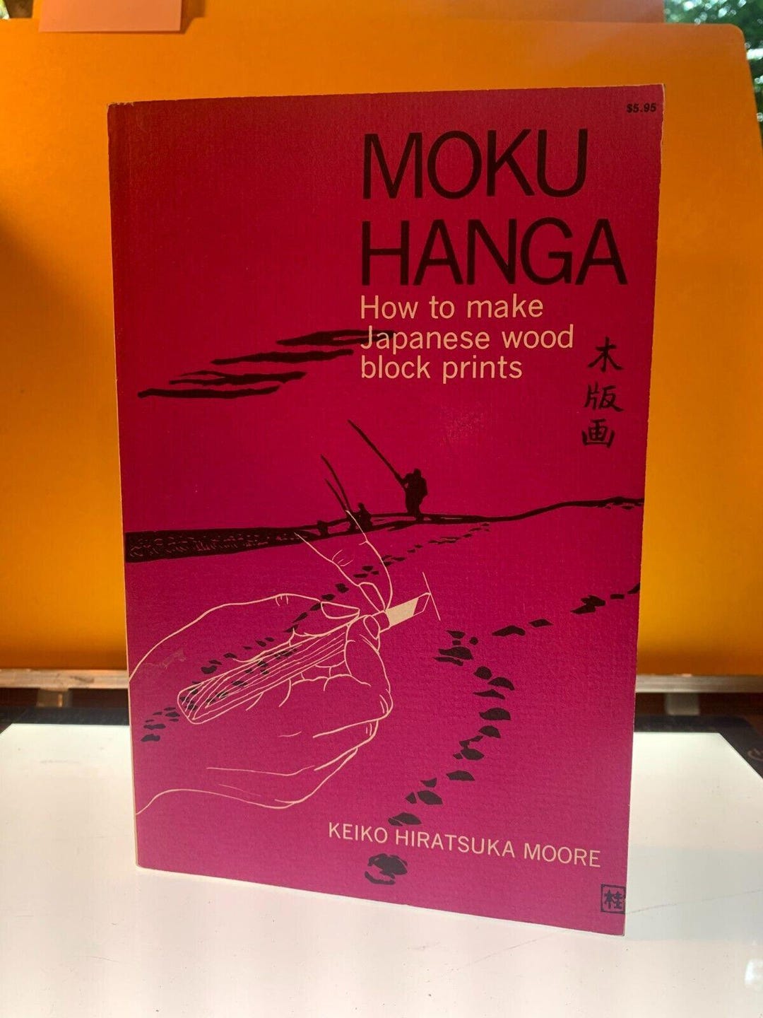 Moku-hanga : How to Make Japanese Woodblock Prints by Keiko H. Moore VG ...