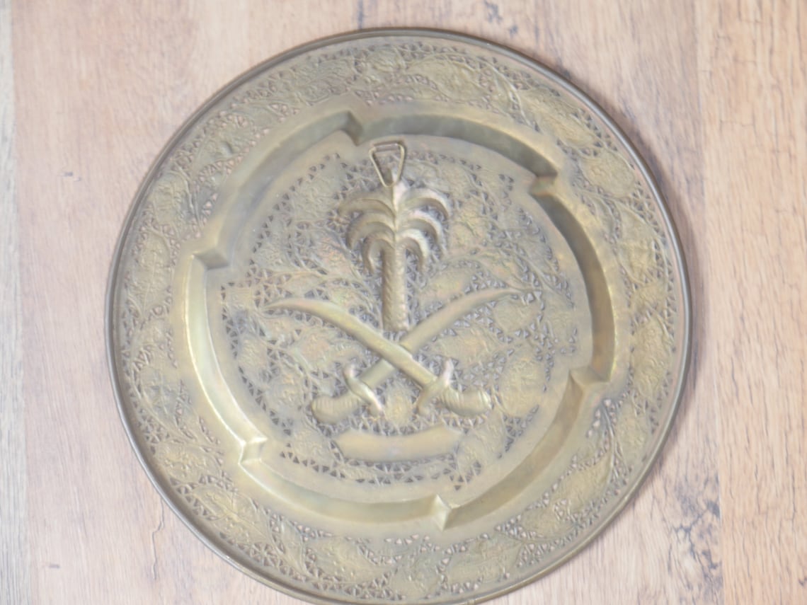 Lot nr 658 Vintage Large SAUDI ARABIAN EMBLEM Wall Hanging | Etsy