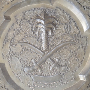 Lot Nr 658 Vintage Large SAUDI ARABIAN EMBLEM Wall Hanging Openwork ...