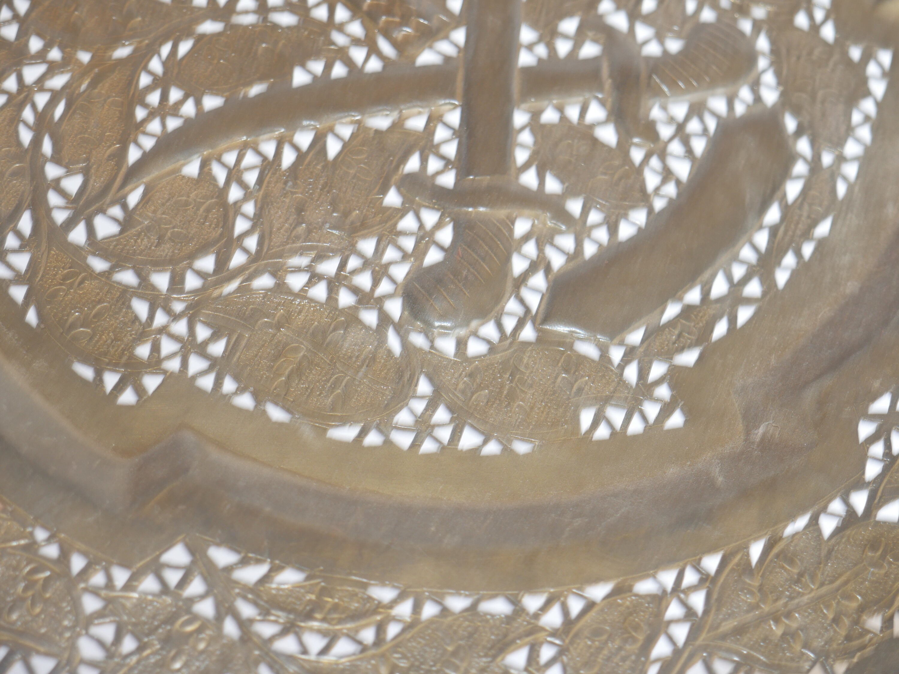 Lot Nr 658 Vintage Large SAUDI ARABIAN EMBLEM Wall Hanging Openwork ...