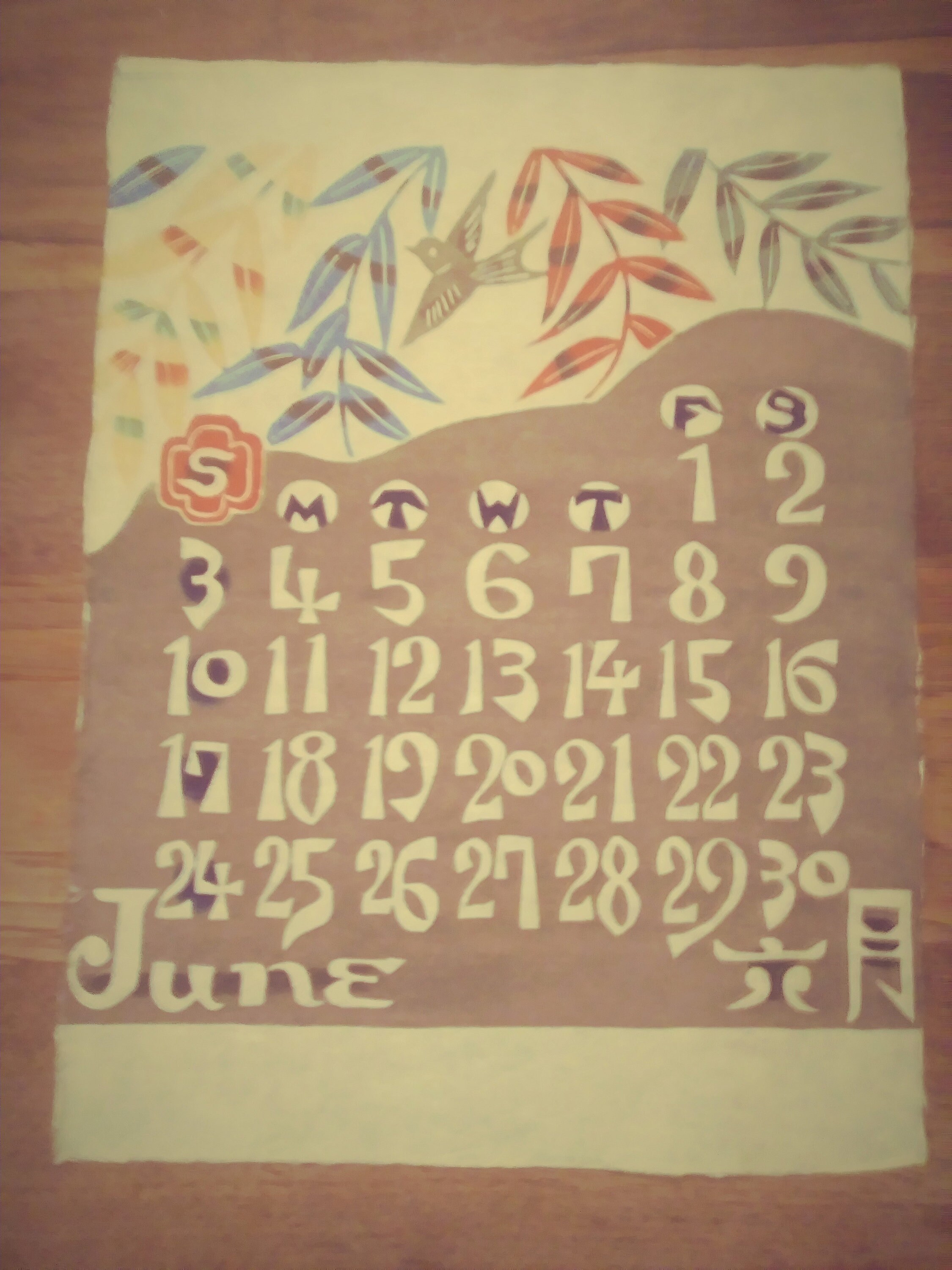 1979 Japanese Mingei Ketsuke Calendar - Etsy
