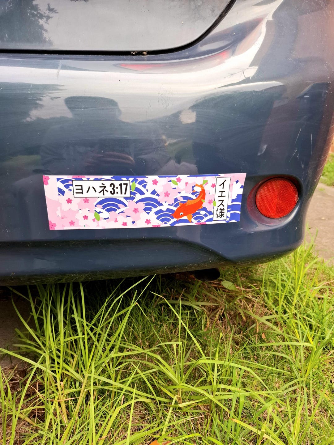 Jesus Fish Car Decal: Japanese Cherry Blossom Vinyl Sticker - Etsy
