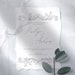 Wedding Border Clipart, Fine Art, Line Art, Logo Clipart, Wedding Frame ...