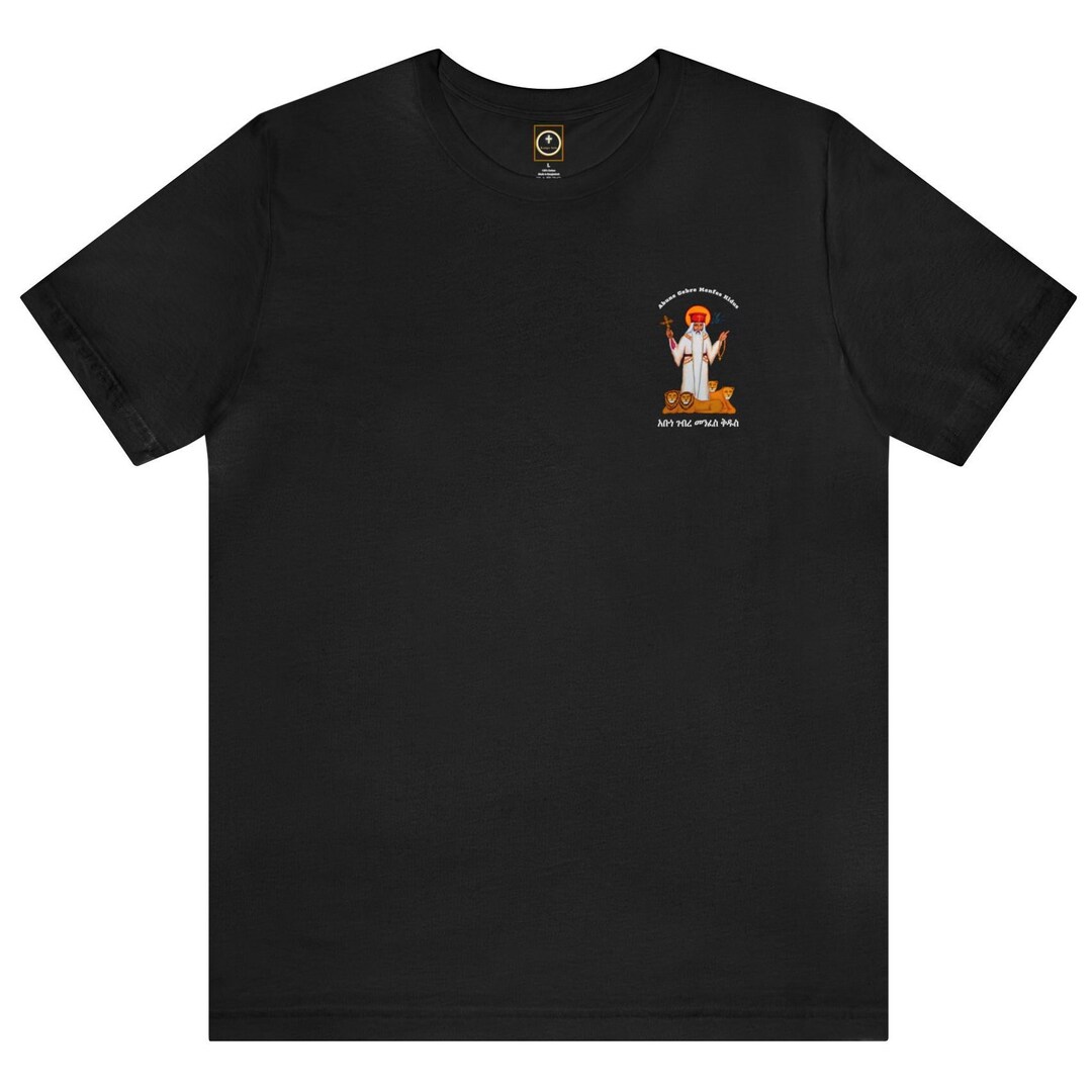 Ethiopian Heritage Tee Abune Gebre Menfes Qidus Icon - Etsy