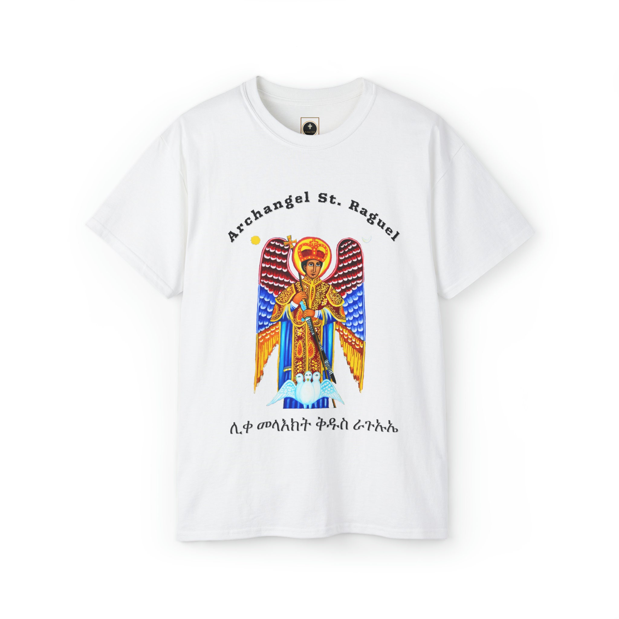 UK: Archangel St. Raguel Tee Ethiopian Christian Icon Kidus Raguel ...