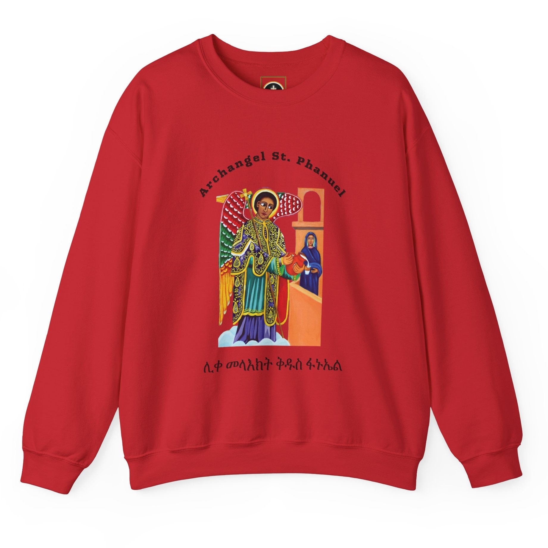 US: St. Phanuel/kidus Fanuel Unisex Crewneck Sweatshirt Ethiopian Icon ...