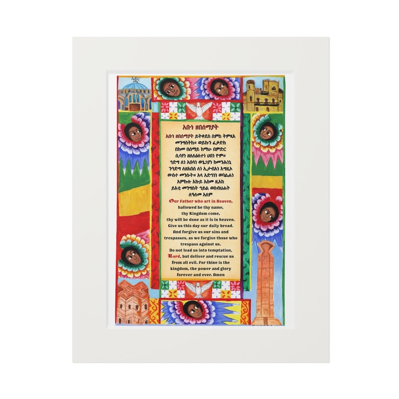 Ethiopian Heritage Art Print: Lords Prayer in Ge'ez & English - Etsy
