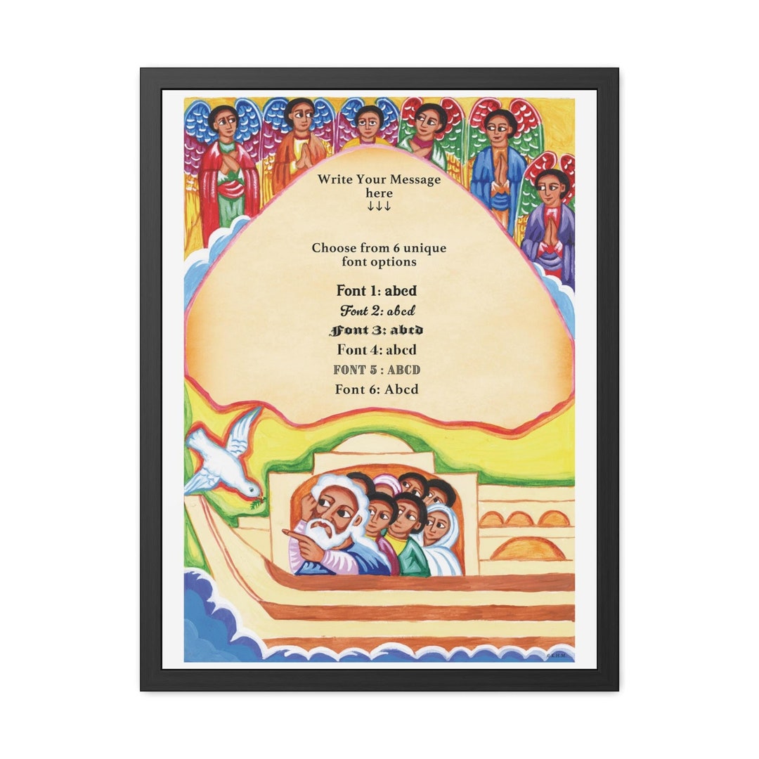 Personalized Noah's Ark Art Print: Ethiopian Christian Decor - Etsy